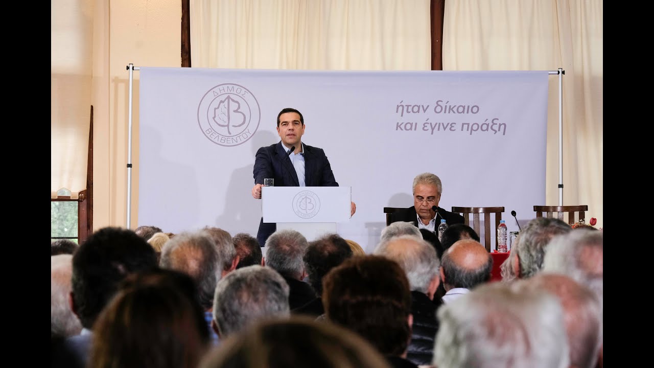 Παρέμβαση στη Λαϊκή Συνέλευση Βελβεντού - YouTube