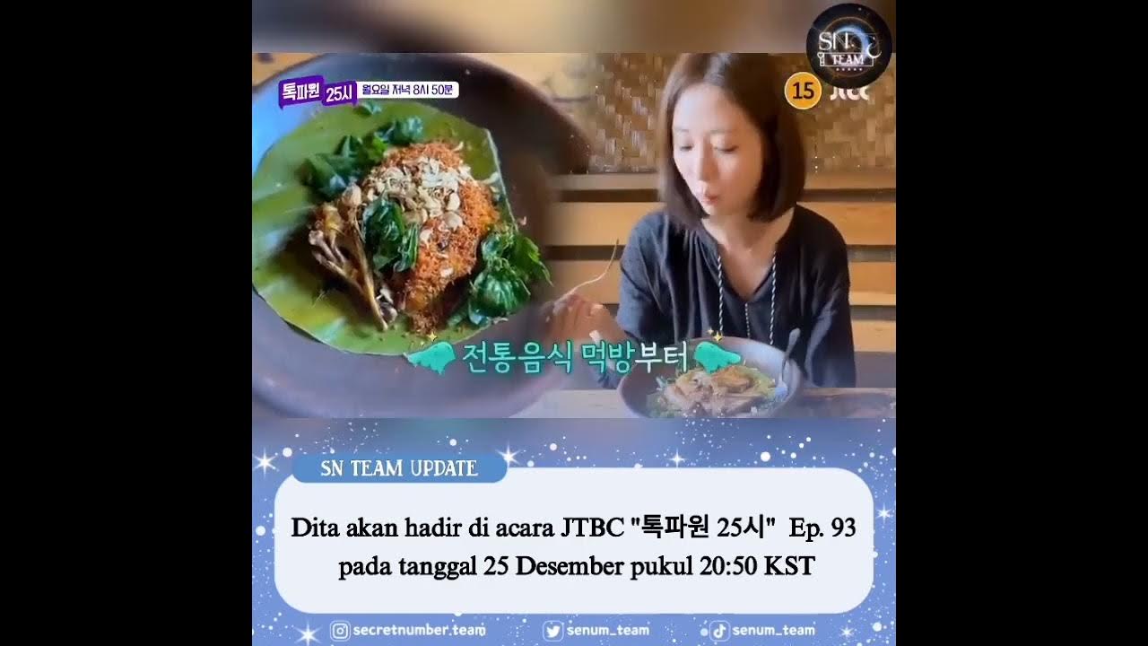 dita secret number bakal hadir di acara the talk di channel jtbc tanggal 25 desember 2023 - YouTube