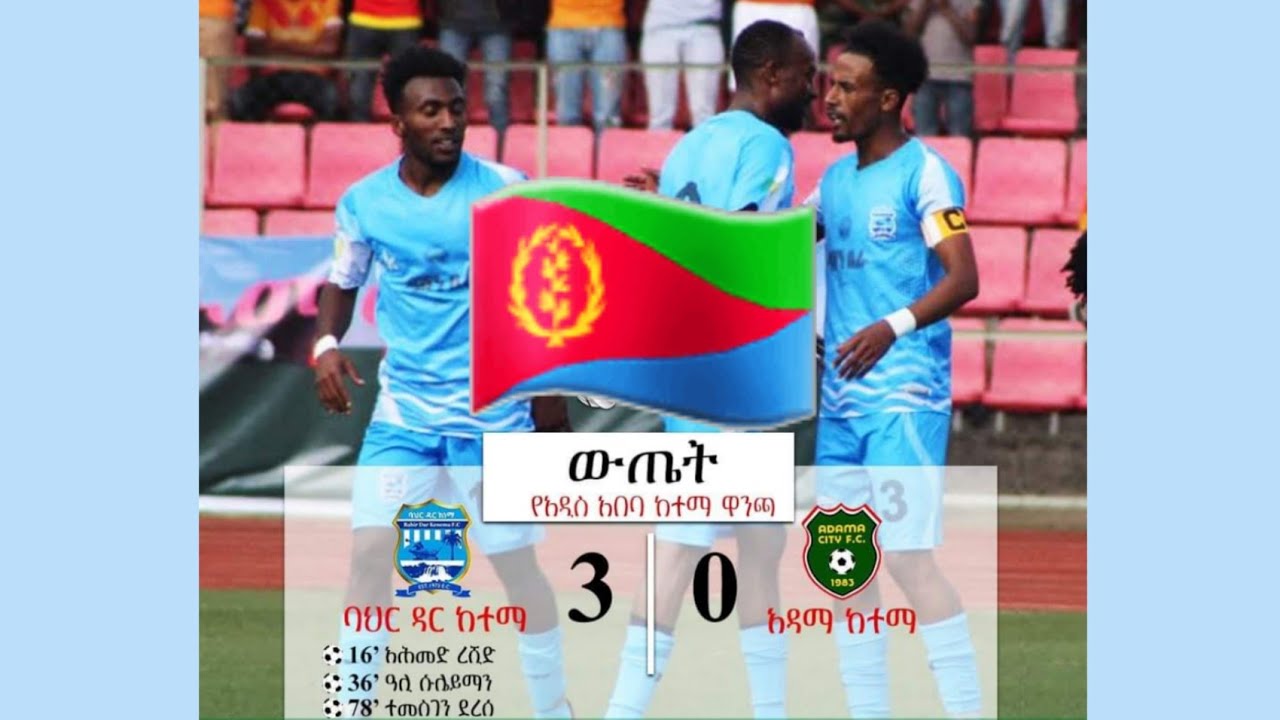 first Ali Sulieman goal And assist for bahir dar kenema vs Adama kenema ...