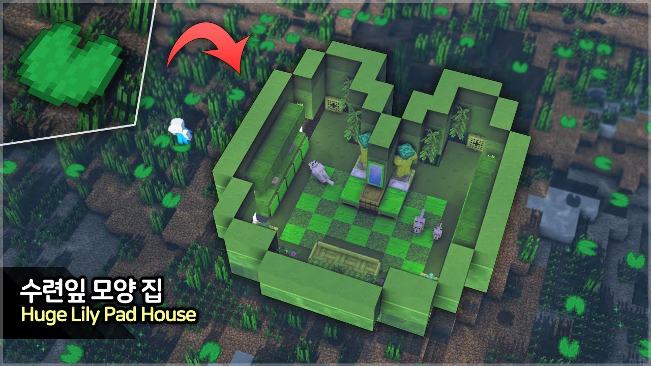 ⛏️ Minecraft Tutorial :: 🍀 House in a Huge Lily Pad - [마인크래프트 거대한 수련잎 ...