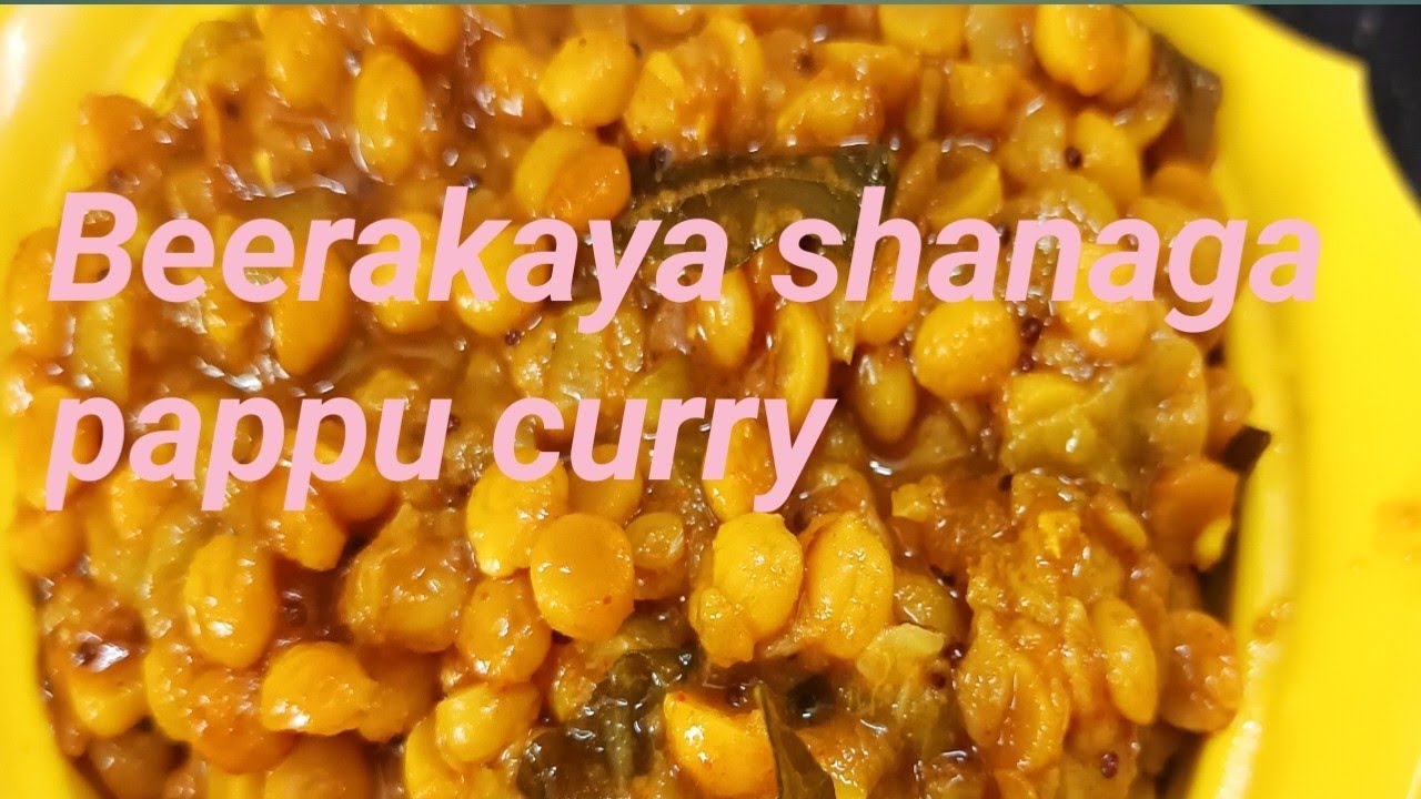 Beerakaya shanaga pappu curry Ela cheyandi.......chala tasty ga ...