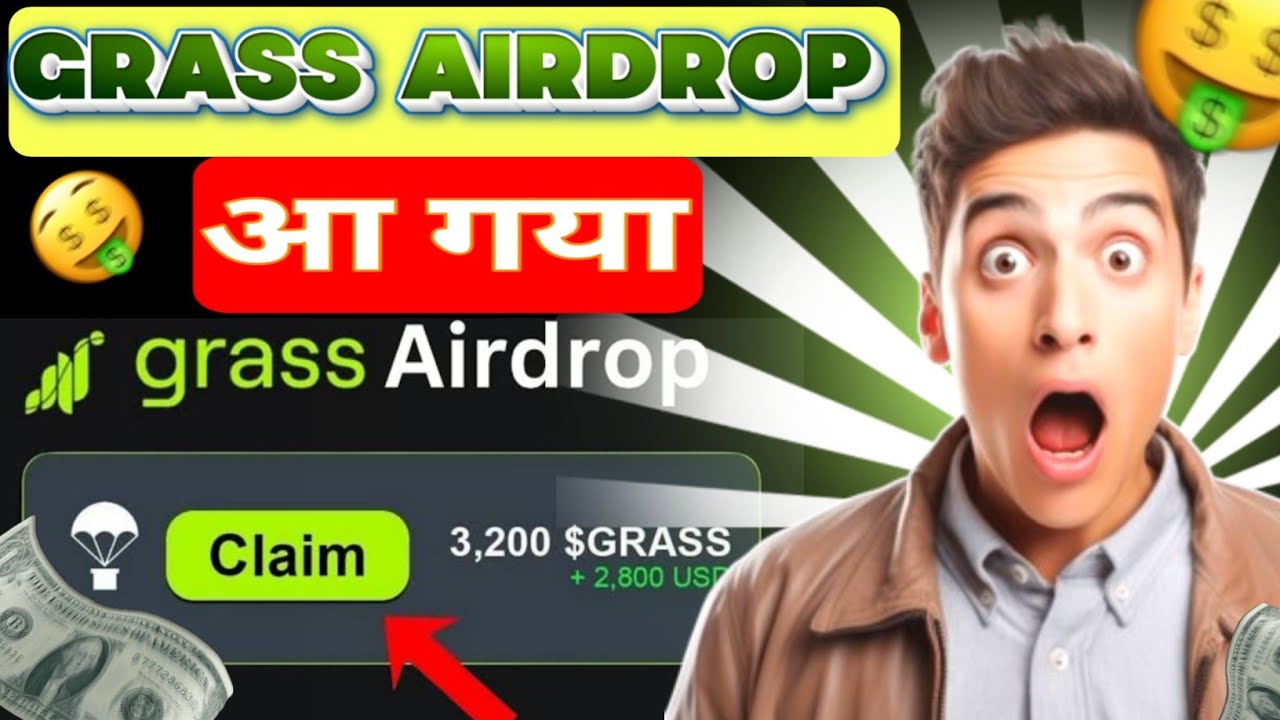 Grass Airdrop Claim | Grass Airdrop New Update | Grass Airdrop Update ...