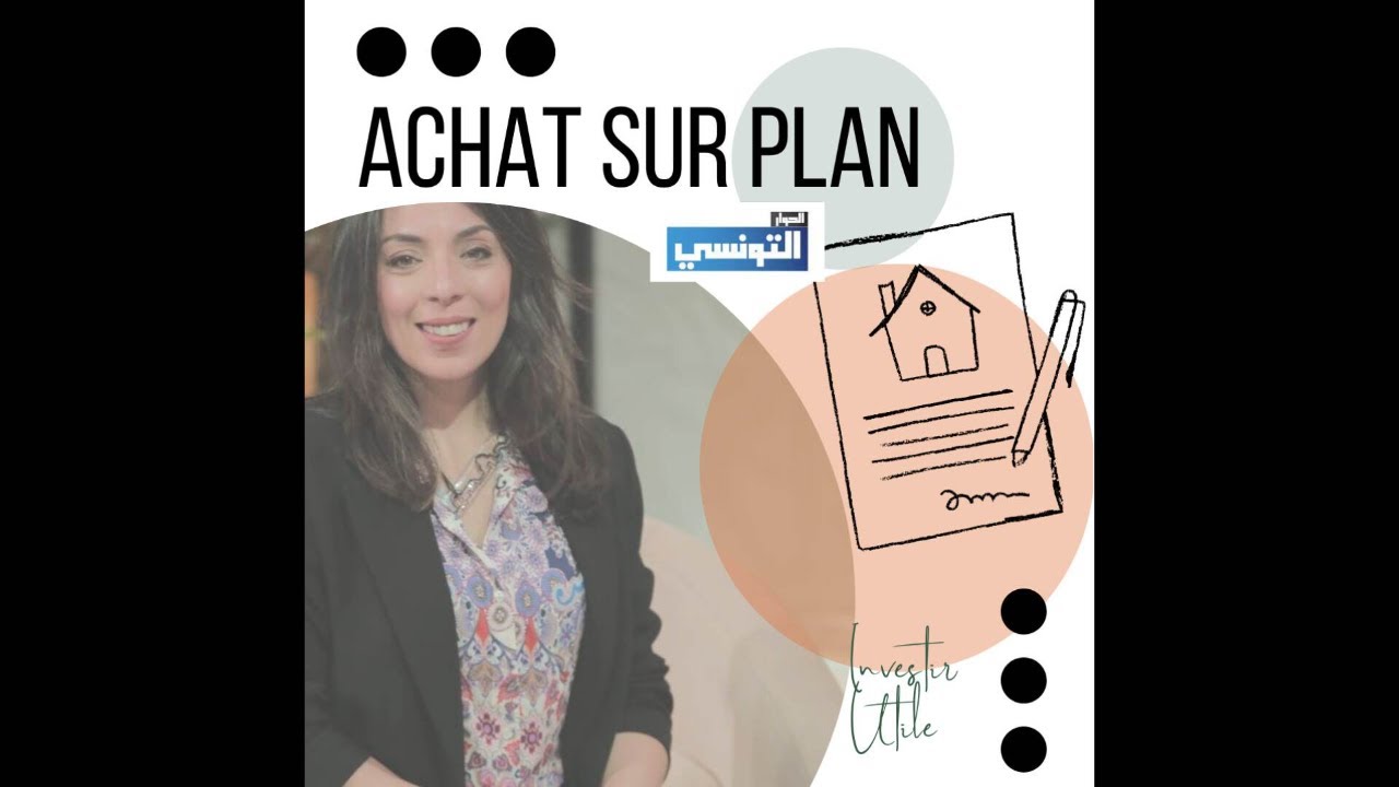 Achat sur plan- avantages-inconvénients- pièges - YouTube