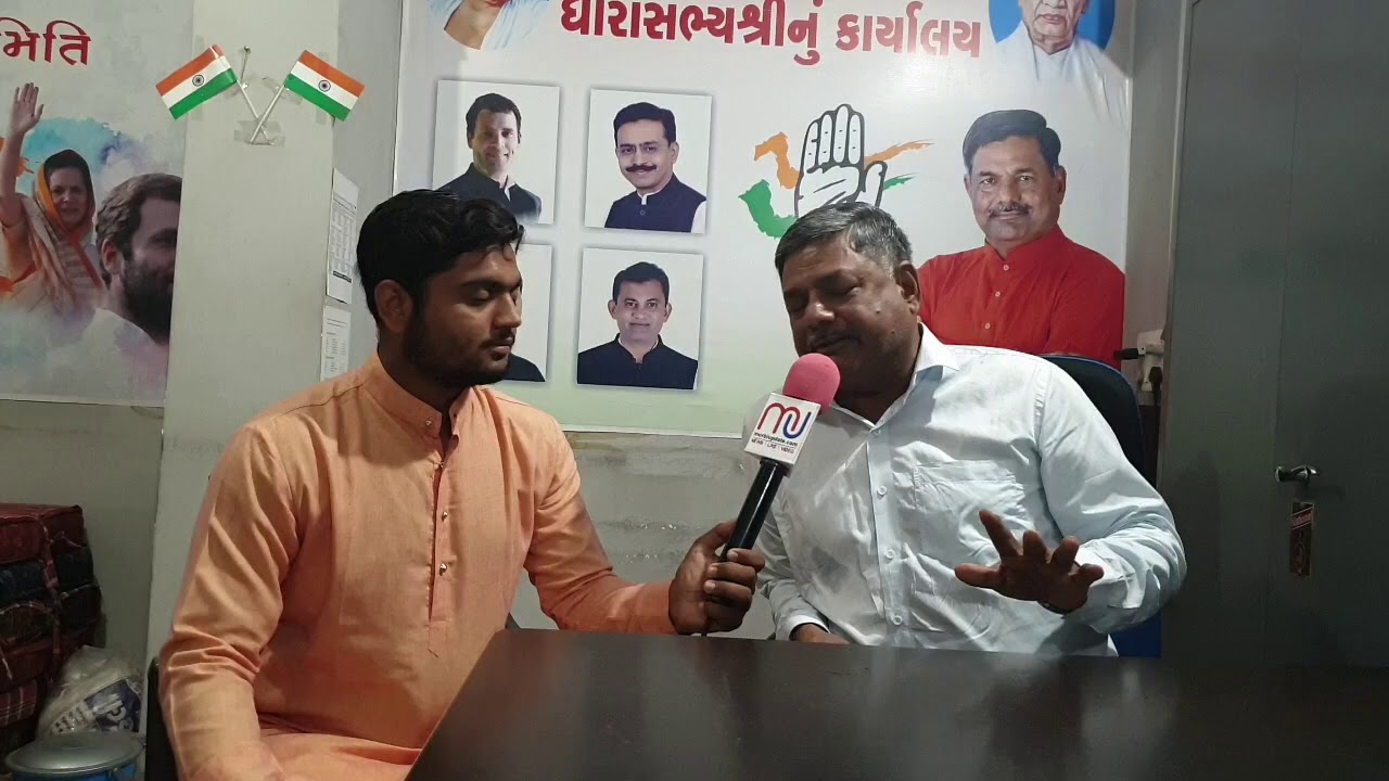 MLA Brijesh Merja | Resigns | Lalit Kagathara | Congress | MorbiUpdate ...