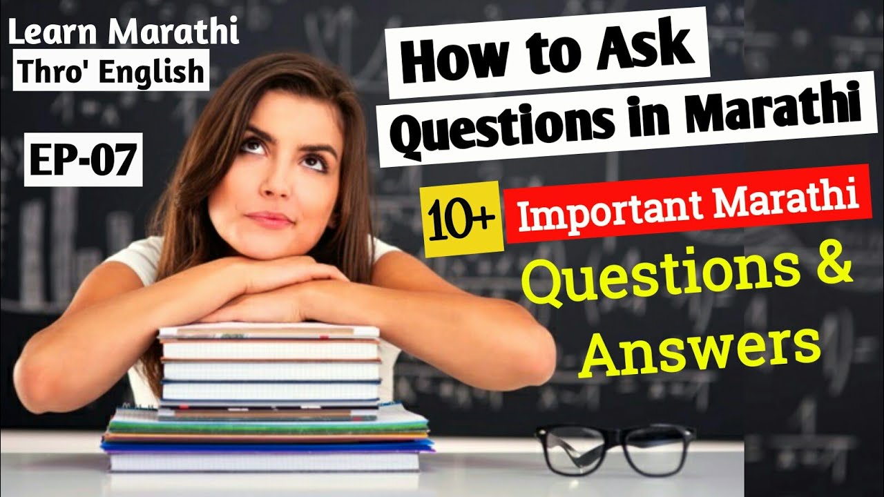 How to Ask Questions | How to learn Marathi through English | EP - 07 ...