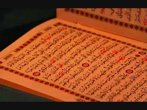 Mohamed Seddik El Menchaoui Surat Yusuf (Chapter 12) - Quran Recitation