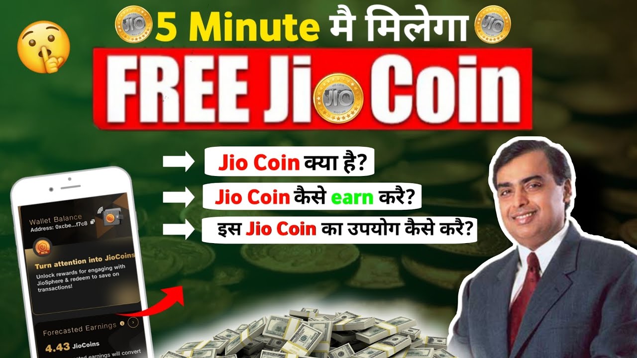 Jio Coin Kesa Earn Kra| How To Earn Jio Coin💰 |Jio Sphere Browser - YouTube
