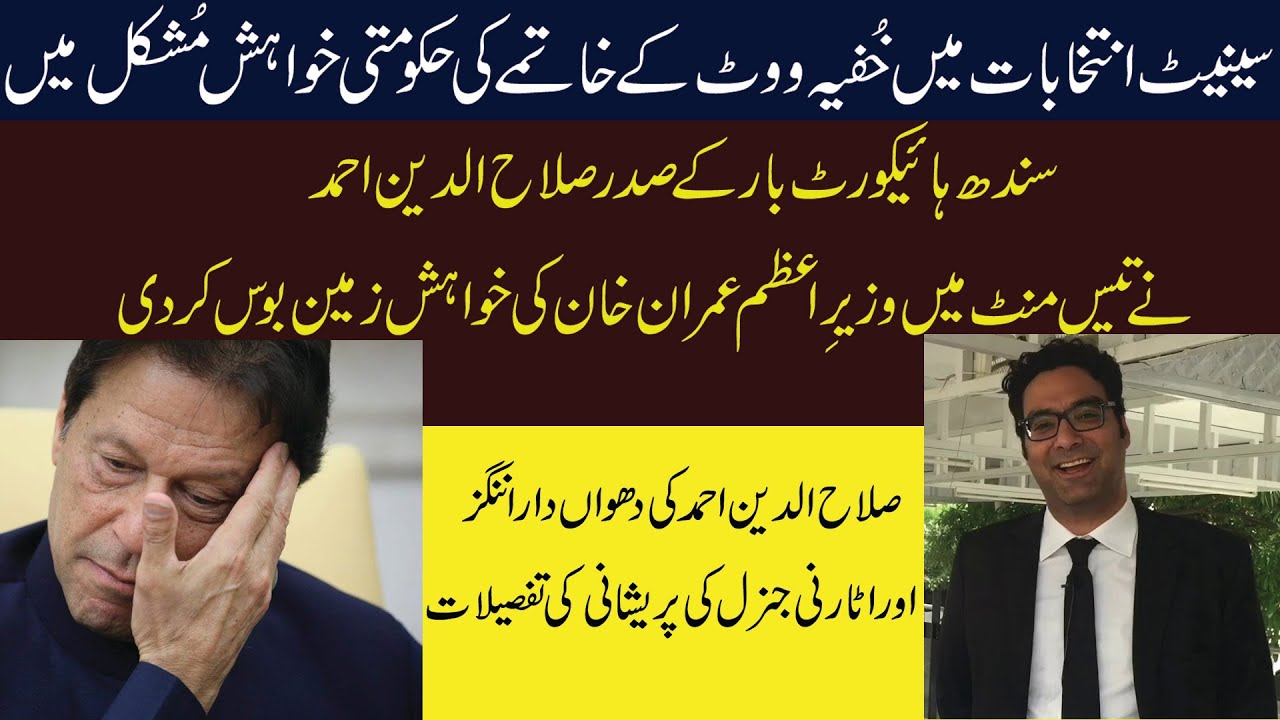 BREAKING: Exclusive how Salahuddin Ahmed single handed took away the ...