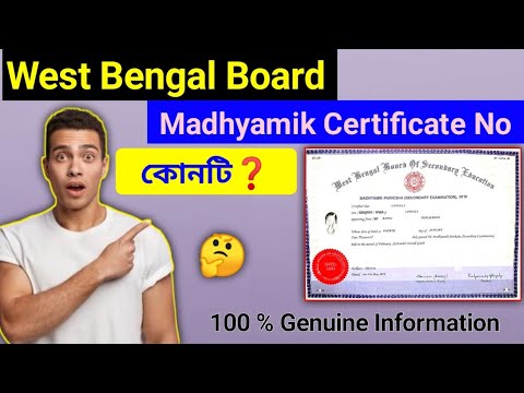 Madhyamik certificate number . West Bengal board. - YouTube