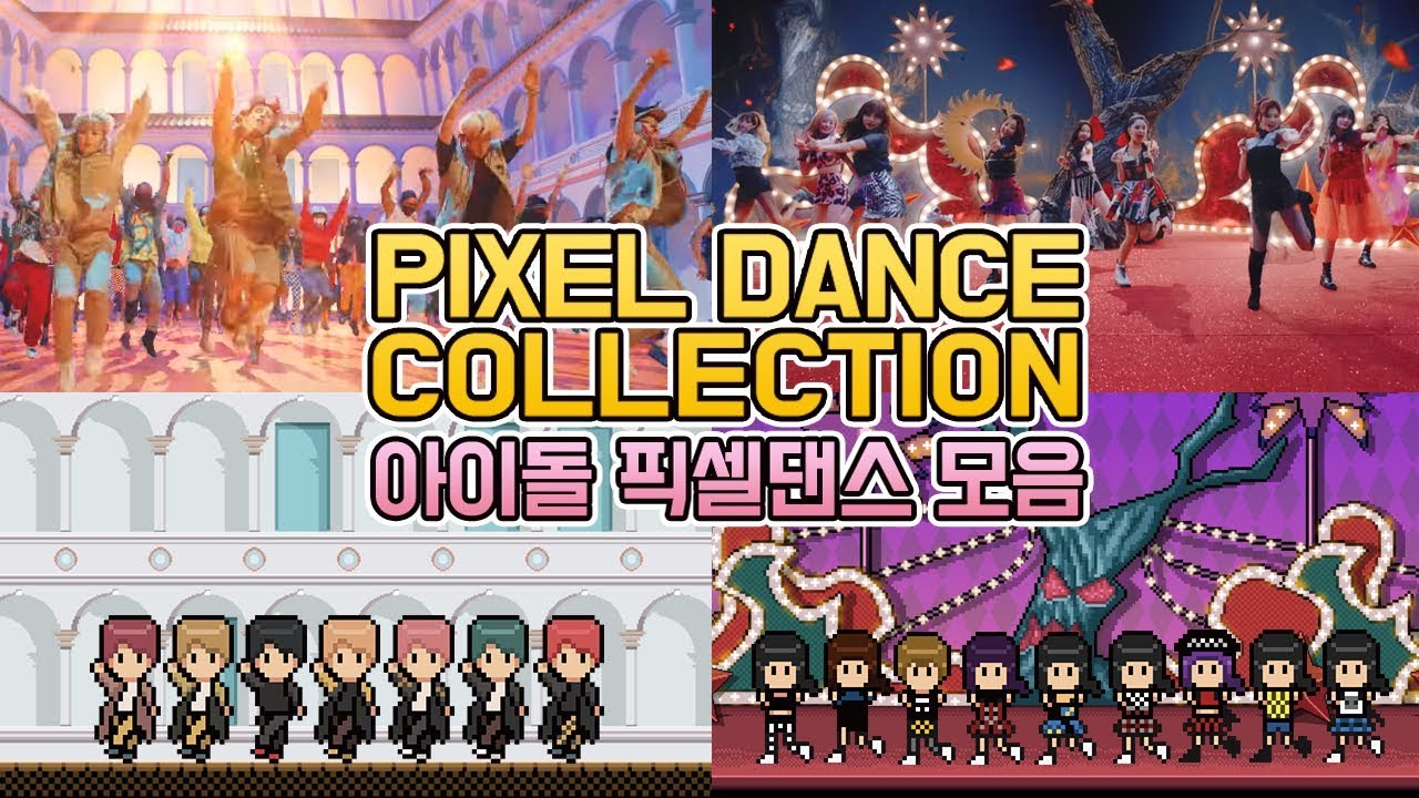 BTS(방탄소년단) - IDOL PIXEL DANCE(아이돌 픽셀댄스) 및 각종 픽셀댄스 모음 / JHN STUDIO(정스 ...