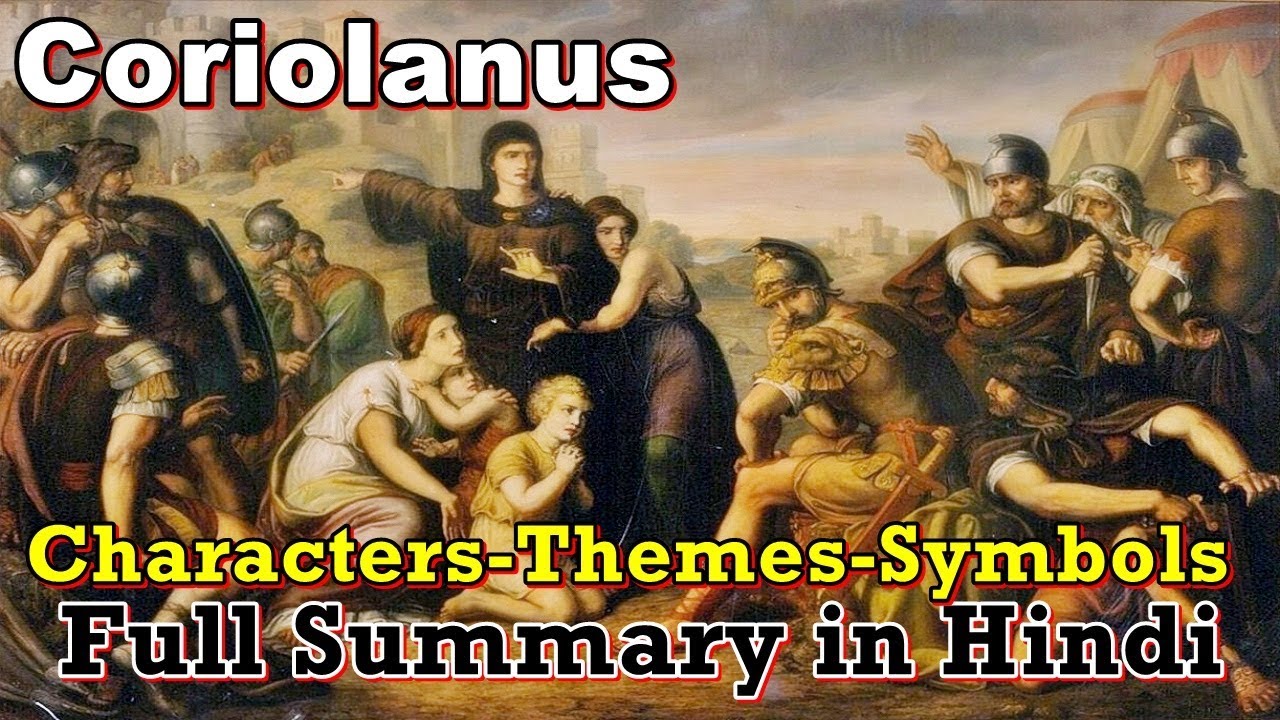 Coriolanus - Full Summary in Hindi - Shakespeare - YouTube