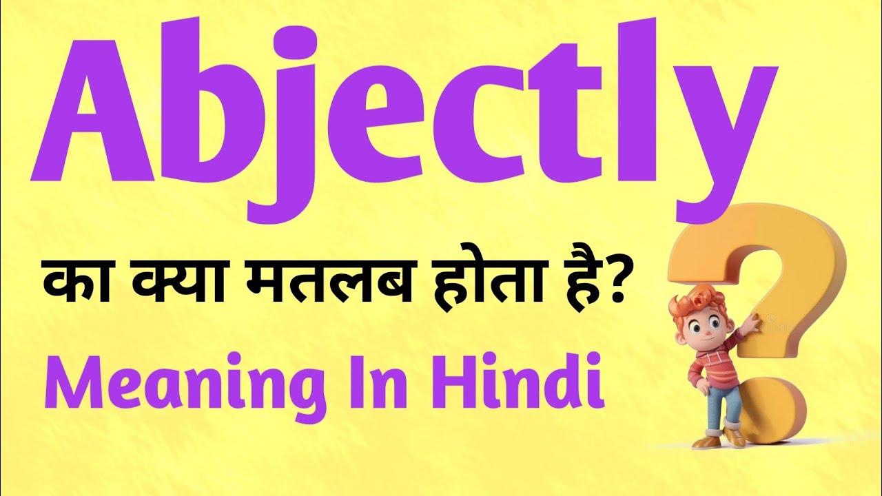 Abjectly meaning in Hindi | Abjectly ka matlab kya hota hai | English ...