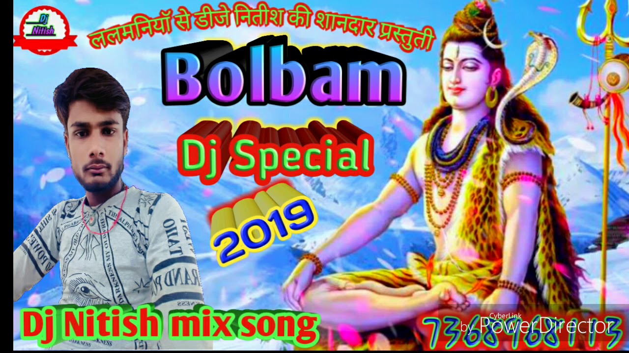 Anil yadav ka new song baba kaise ke chadhaeb ham jal - YouTube
