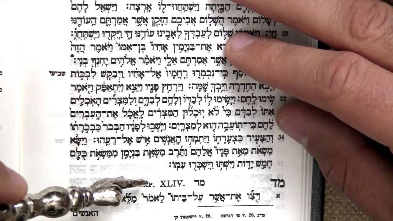Read Genesis 44 in Torah portions Miketz and Vayigash, in Hebrew! - YouTube