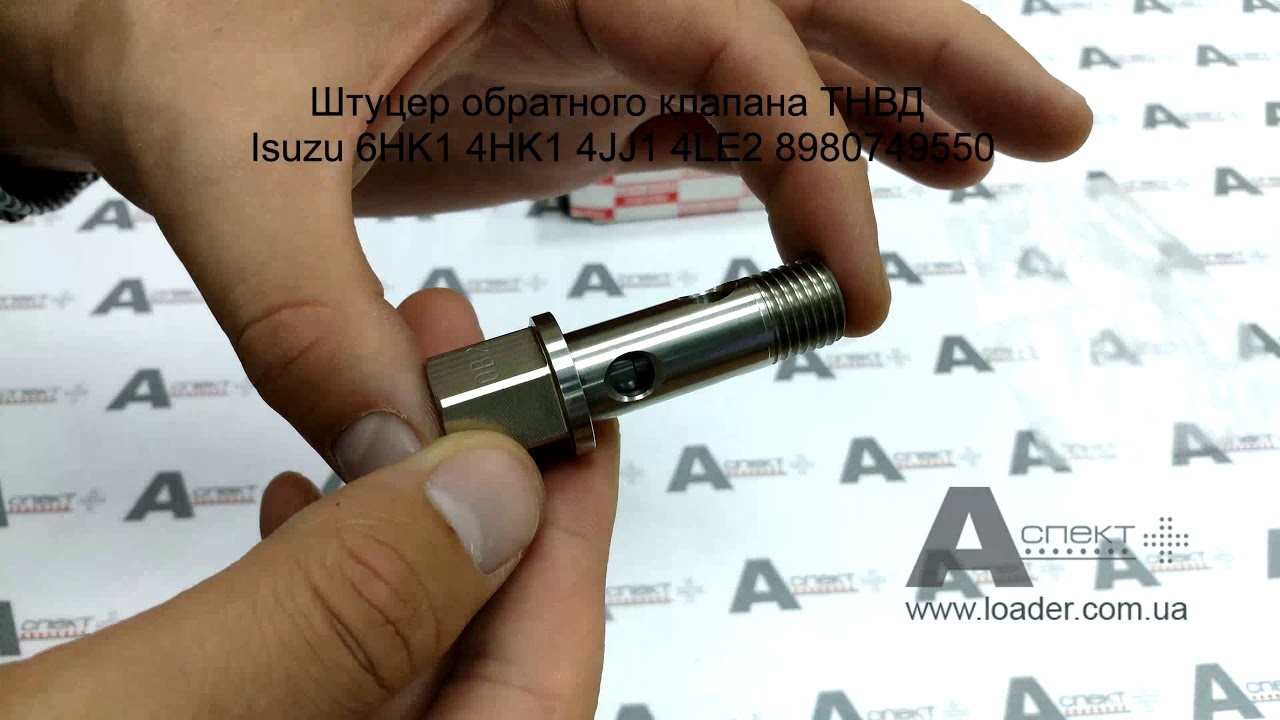 Bolt with Eye Isuzu 8980749550 Genuine #isuzu #bolt - YouTube