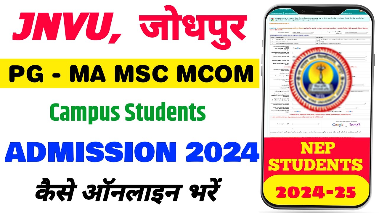 Jnvu Pg Admission Form Kaise Bhare 2024 Ma Msc Mcom 1st Semester