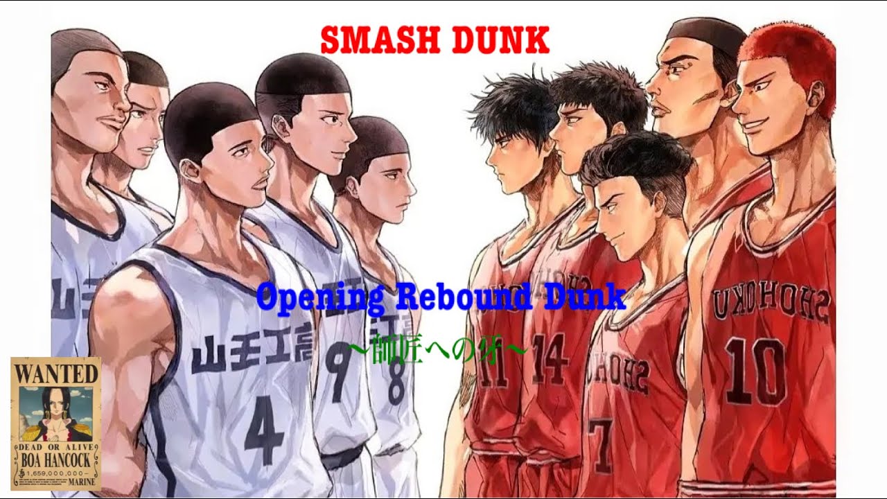 SMASH DUNK〜Opening Rebound Dunk(師匠への牙)〜 - YouTube