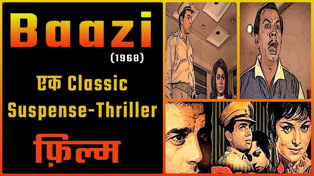 Baazi 1968 movie review, story, and ending explained | Dharmendra | waheeda rehman | thinkhike ...