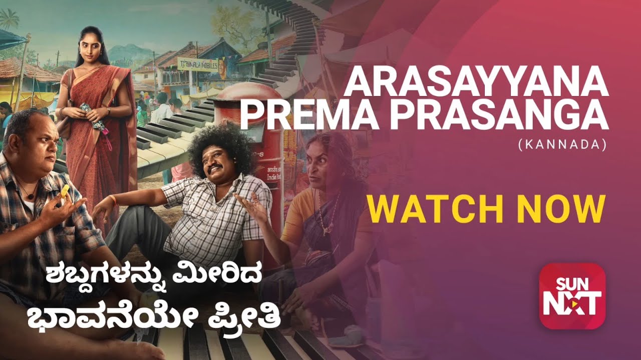 Arasayyana Prema Prasanga - Watch now on Sun NXT | Mahantesh Hiremath ...