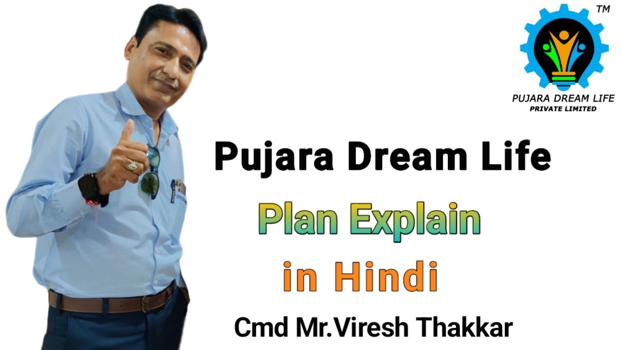Pujara Dream Life Plan Explain in Hindi by CMD Mr.Viresh Thakkar Sir ...