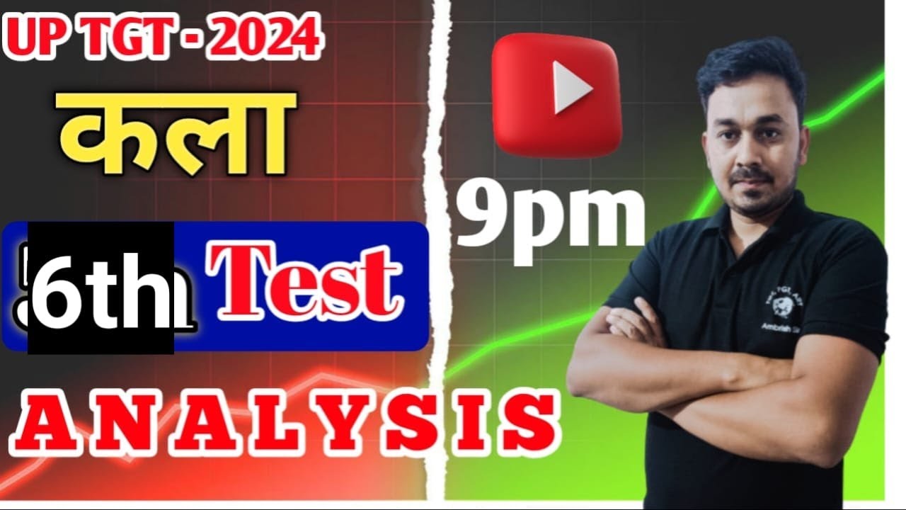 #tgtart || tgt art test series || tgt art pratice set || - YouTube