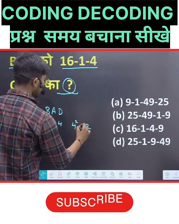 Coding Decoding Trending Reasoning Viral Codingdecoding Coding Ssc Shorts Youtube