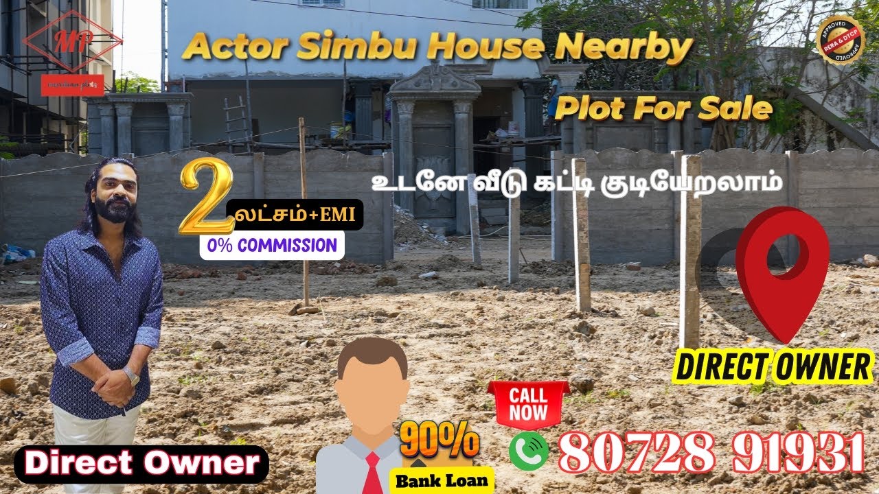 Simbu Sir House Nearby Best Residential Plot For Sale In Chennai #home ...