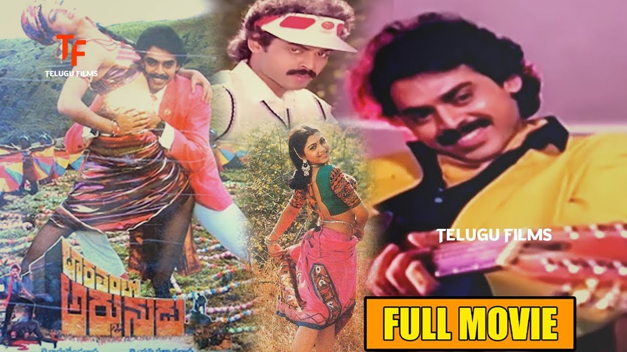 Bharatamlo Arjunudu Telugu Full movie HD | Venkatesh | Kushboo | Telugu ...