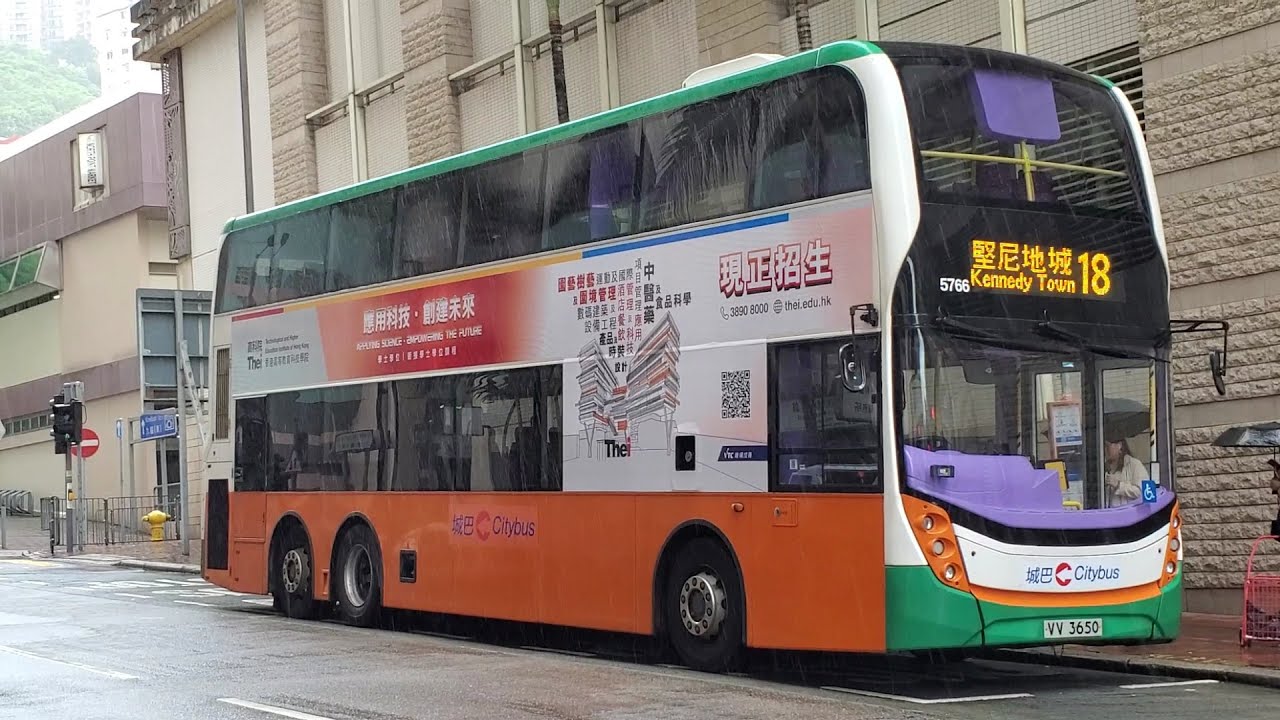 Hong Kong Bus CTB 5766 @ 18 城巴 Alexander Dennis Enviro500 MMC New ...