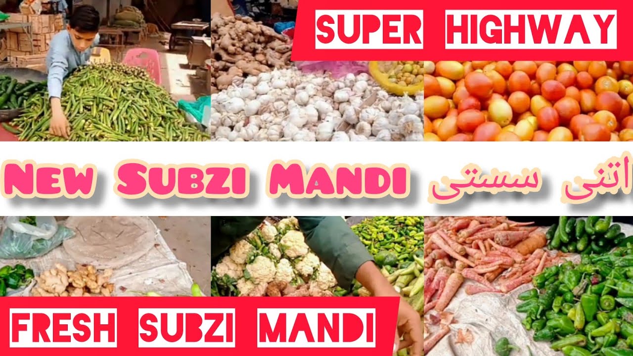 Subzi Mandi Itni Sasti #subzi #trending - YouTube