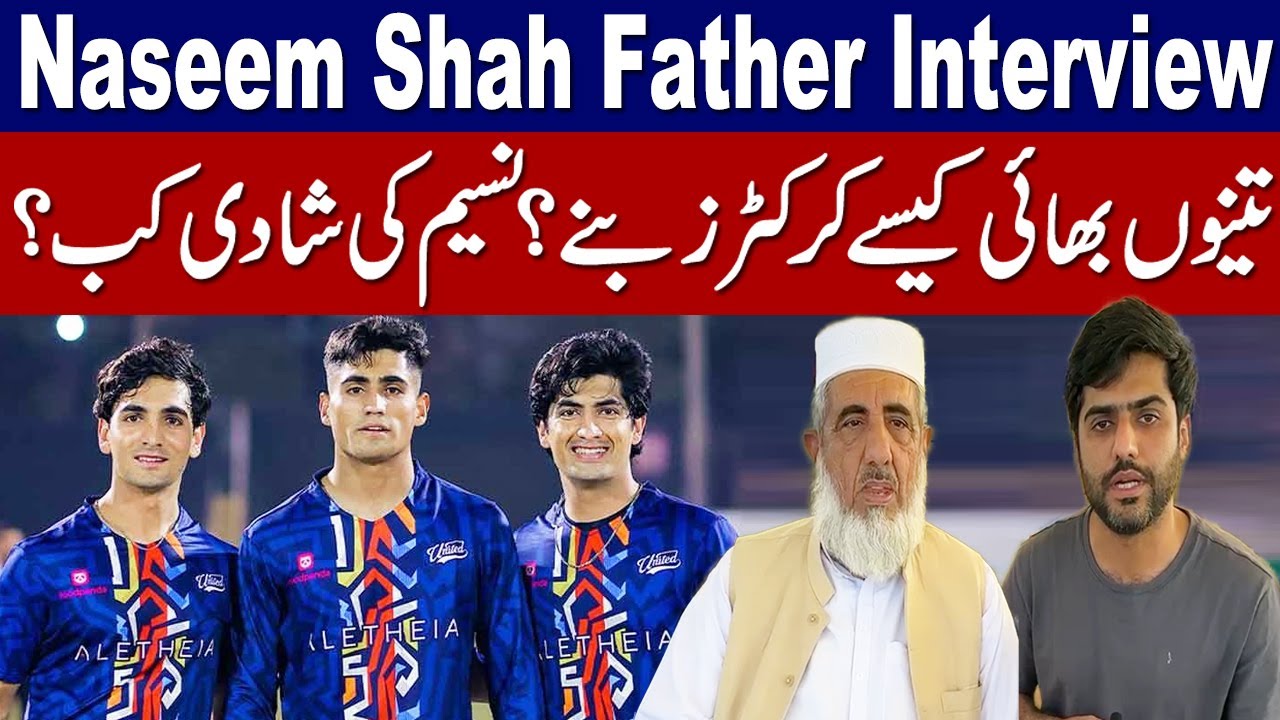 Exclusive: Naseem,Ubaid & Hunain Shah Father 1st Time Interview - YouTube