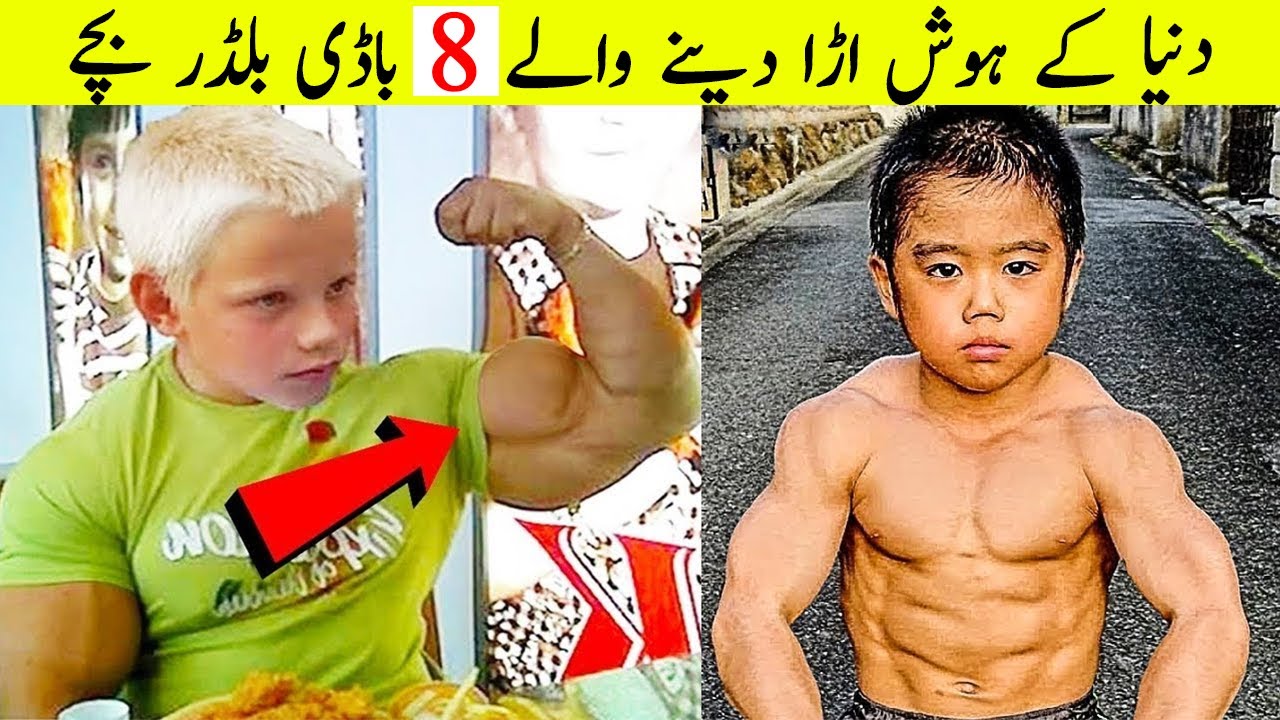 Most Powerful Young Bodybuilders In The World II Strongest Youngsters ...