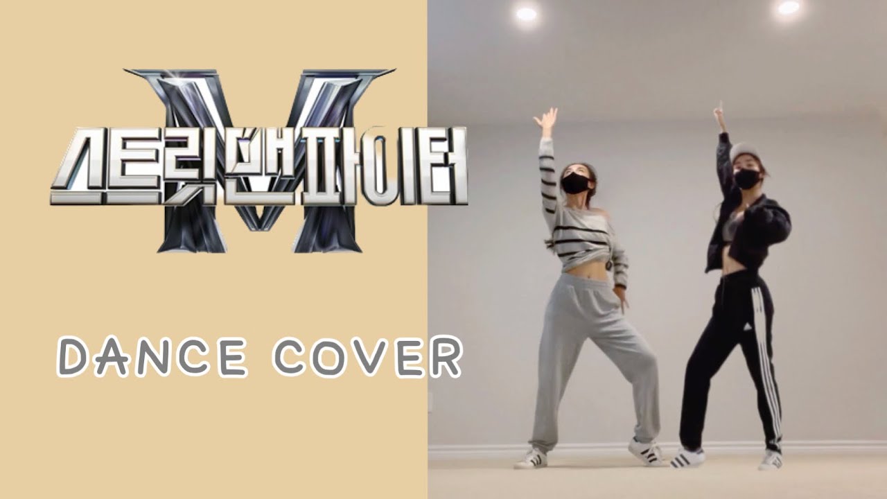 Street Man Fighter 계급 Mission | VATA - New Thing 새삥 | WOOTAE - LAW 🧡 ...