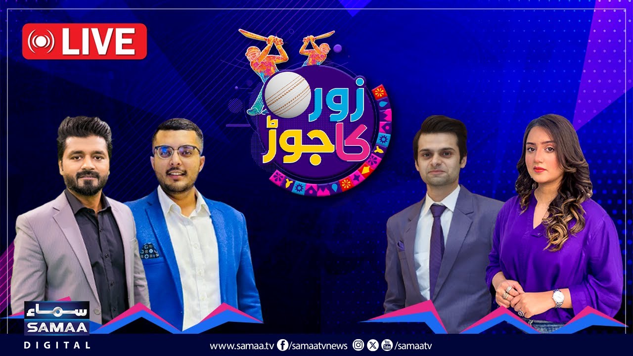 🔴 LIVE | PCB Starts Changes | New Selection Committee Formula | Players ...