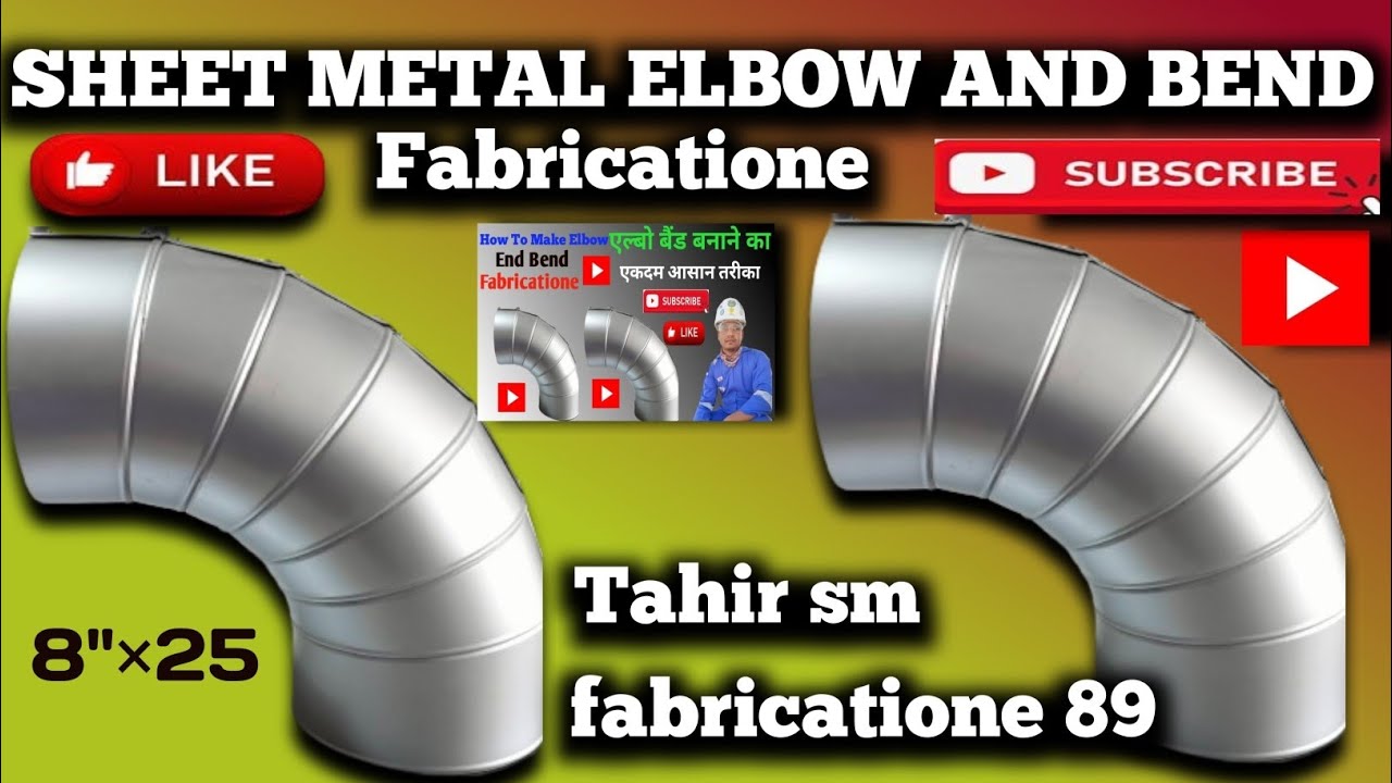 Sheet Metal Elbow Bend | Elbow Bend Kaise Banayen | How To Make Elbow ...