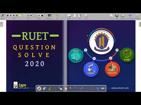 RUET Question Bank Solve || Engineering Question Bank Solve || Udvash ...