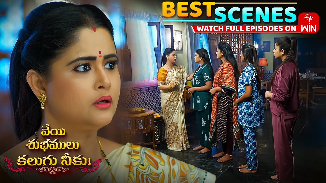 Veyi Subhamulu Kalugu Neeku Best Scenes:12th June 2025 Epi Highlights ...