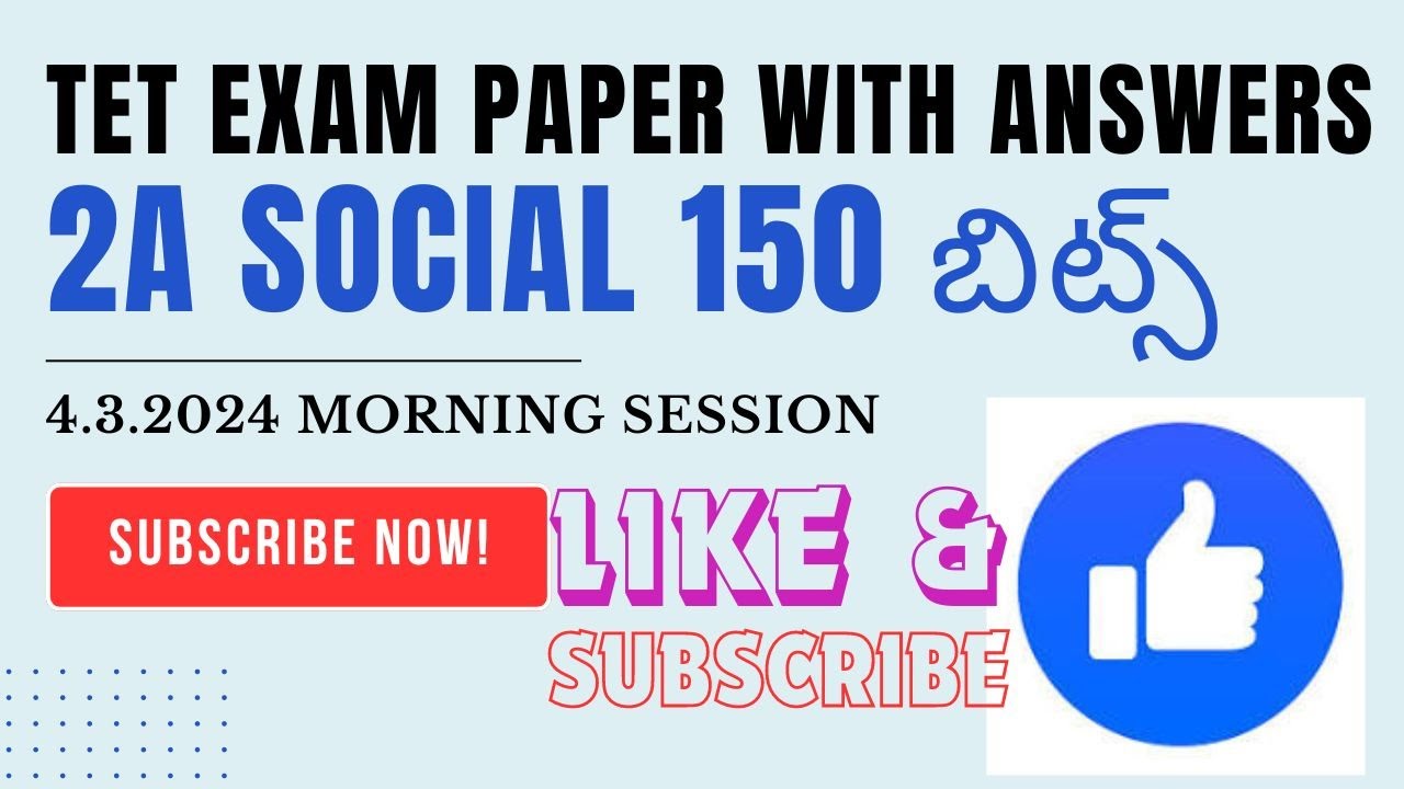 2024 TET EXAM PAPER| TET EXAM MODEL PAPER|AP/TS TET|2a social exam ...