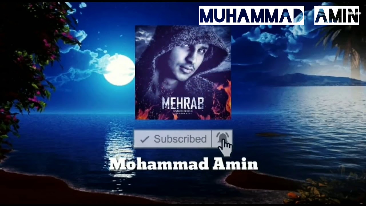 《Muhammad Amin》 - YouTube
