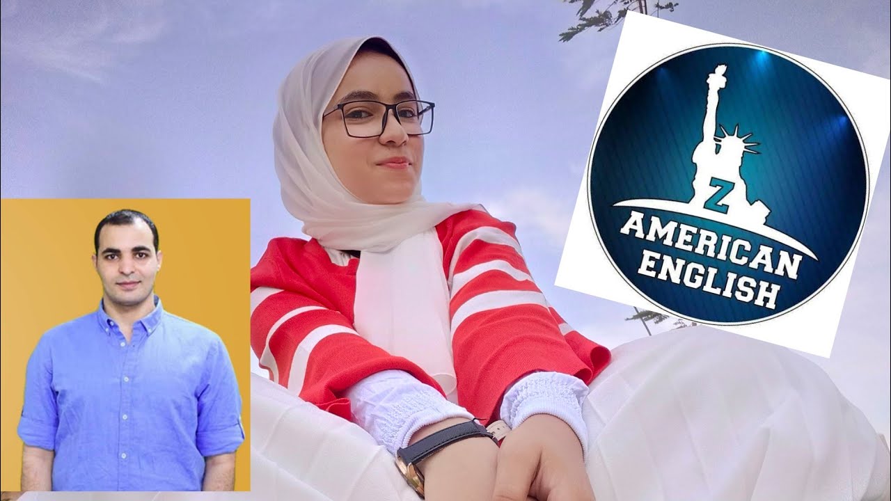 تجربتي مع كورس Z american english ابراهيم عادل 💕 - YouTube