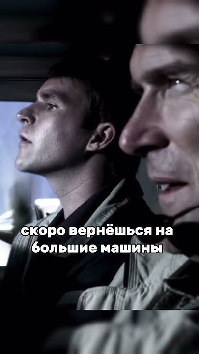 Что то странное происходит с самолётами часть 3 фильм Serial