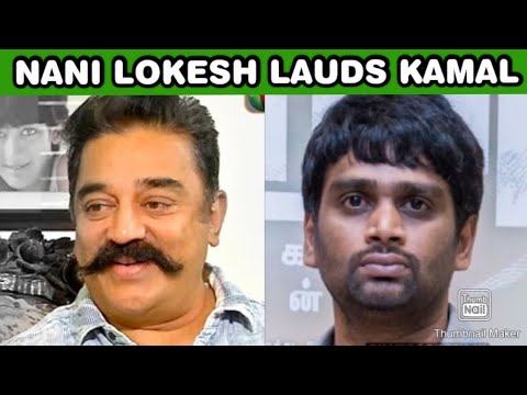 KH 233 Kamalhaasan - H.Vinoth political action Thriller | கமல் ஓர் ...