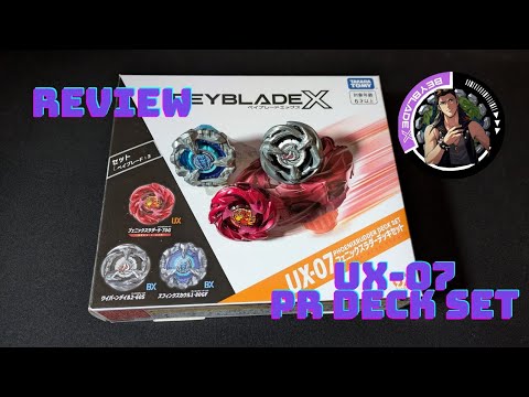 BEYBLADE X [FR] REVIEW UX-07 PHOENIX RUDDER DECK SET - YouTube