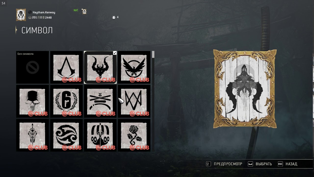 For Honor: Mandalorian Emblem Guide - YouTube