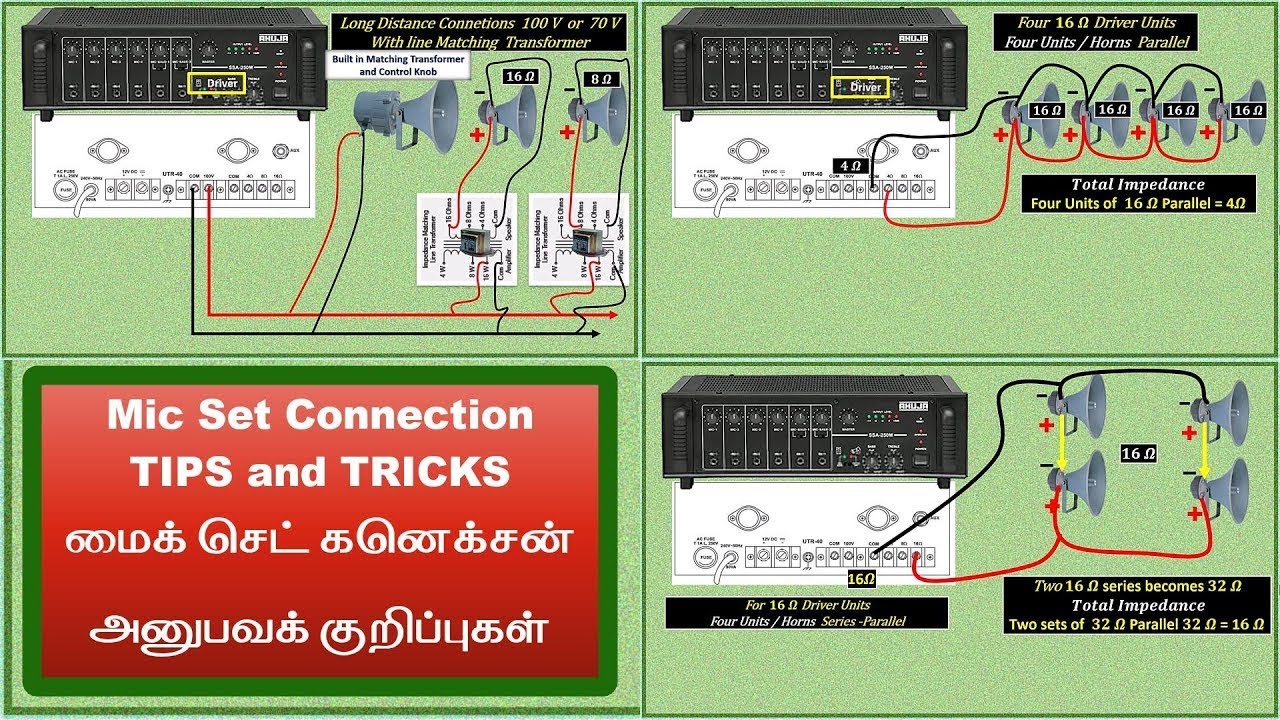 Mic Set Connection||Horn Connection||#shorts - YouTube