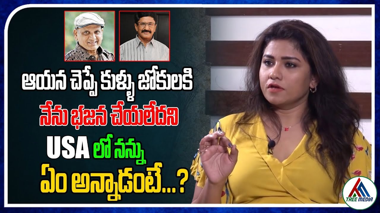 Actress Jyothi Shocking Comments On Comedian AVS & Murali Mohan | Real ...