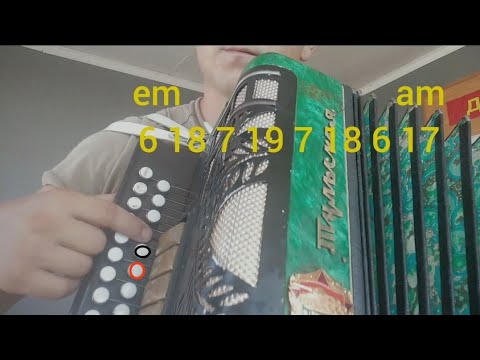 разбор лезгинка  в цифрах  самая простая лезгинка кабардинка  на гармонии для начинающих