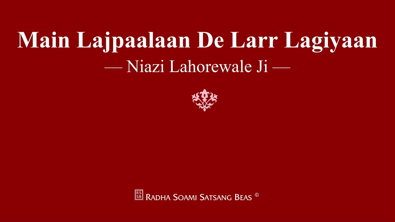 Main Lajpaalaan De Larr Lagiyaan - Niazi Lahorewale Ji - RSSB Shabad ...