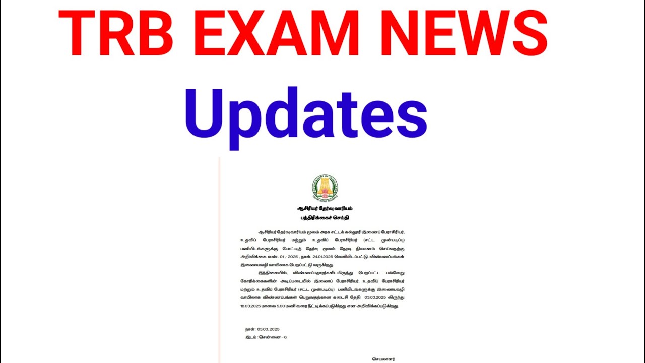 TRB EXAM NEWS/Assistant Professor Law college online application date ...