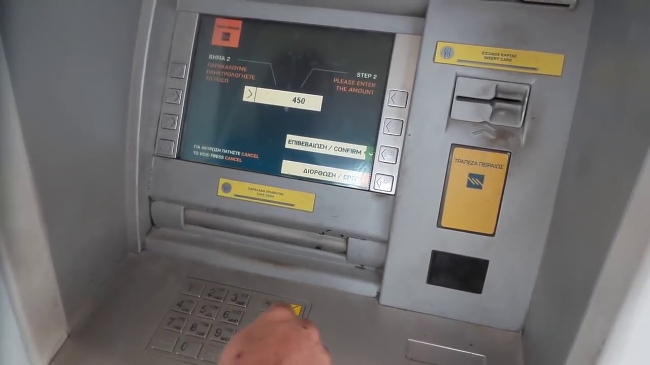 ΠΩΣ ΧΑΚΑΡΟΥΝ ΕΝΑ ΑΤΜ ΧΩΡΙΣ ΚΑΡΤΑ ΚΑΙ ΒΓΑΖΟΥΝ ΛΕΦΤΑ - YouTube